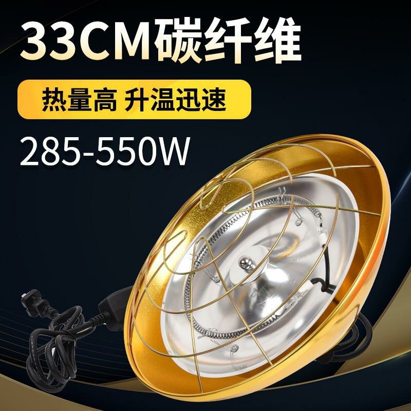 Изоляционная лампа для фермы, галогенная лампа для поросят, абажур для лампы, теплая лампа для поросят, нагревательная лампа, изоляционная лампочка, нагревательная лампа, другое