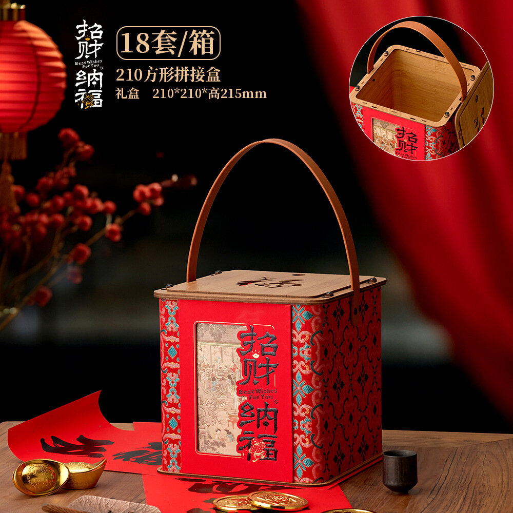 Новогодний подарочный набор Hejing, квадратная коробка с бамбуковой ручкой, портативная коробка для орехов и конфет, подарочная коробка для чая, бумажная коробка
