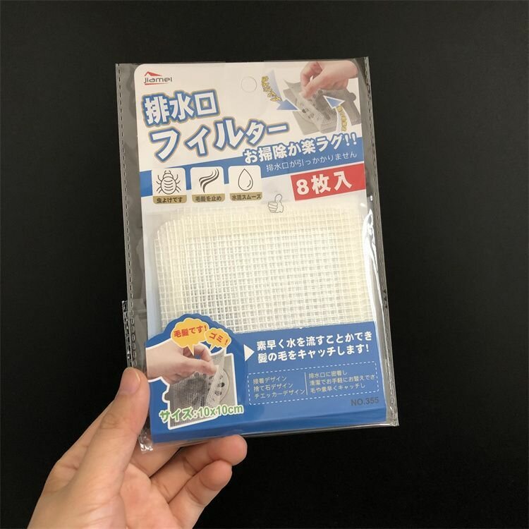 Одноразовая сетка-фильтр для слива в ванной, клейкая сетка для очистки засоренного слива в ванной.