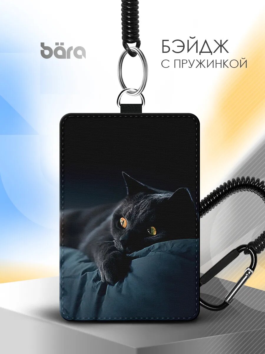 Обложка-карман