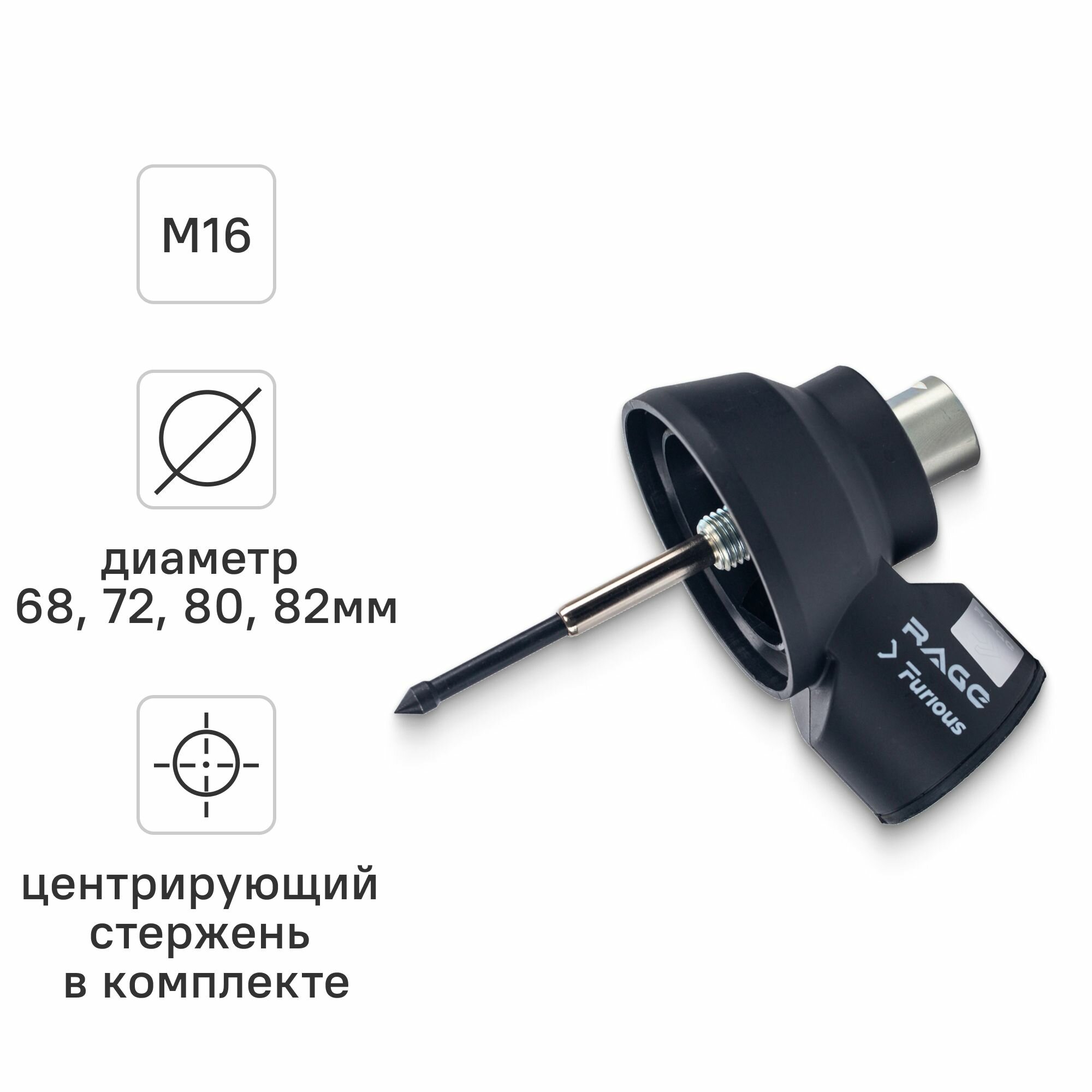 Система пылеудаления для алмазных коронок , Пылеудалитель M22-M16, адаптер