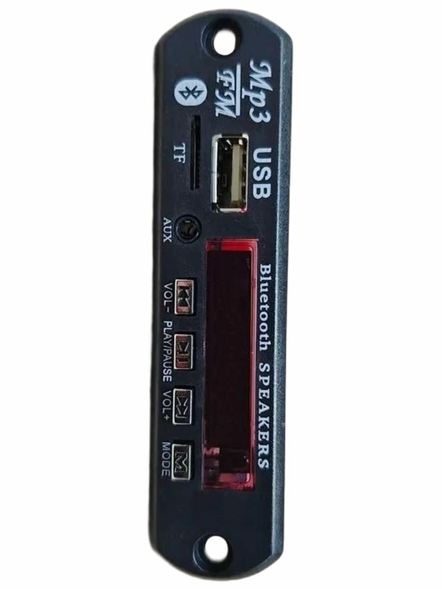 MP3-плеер AUX FM Bluetooth SD USB-ридер