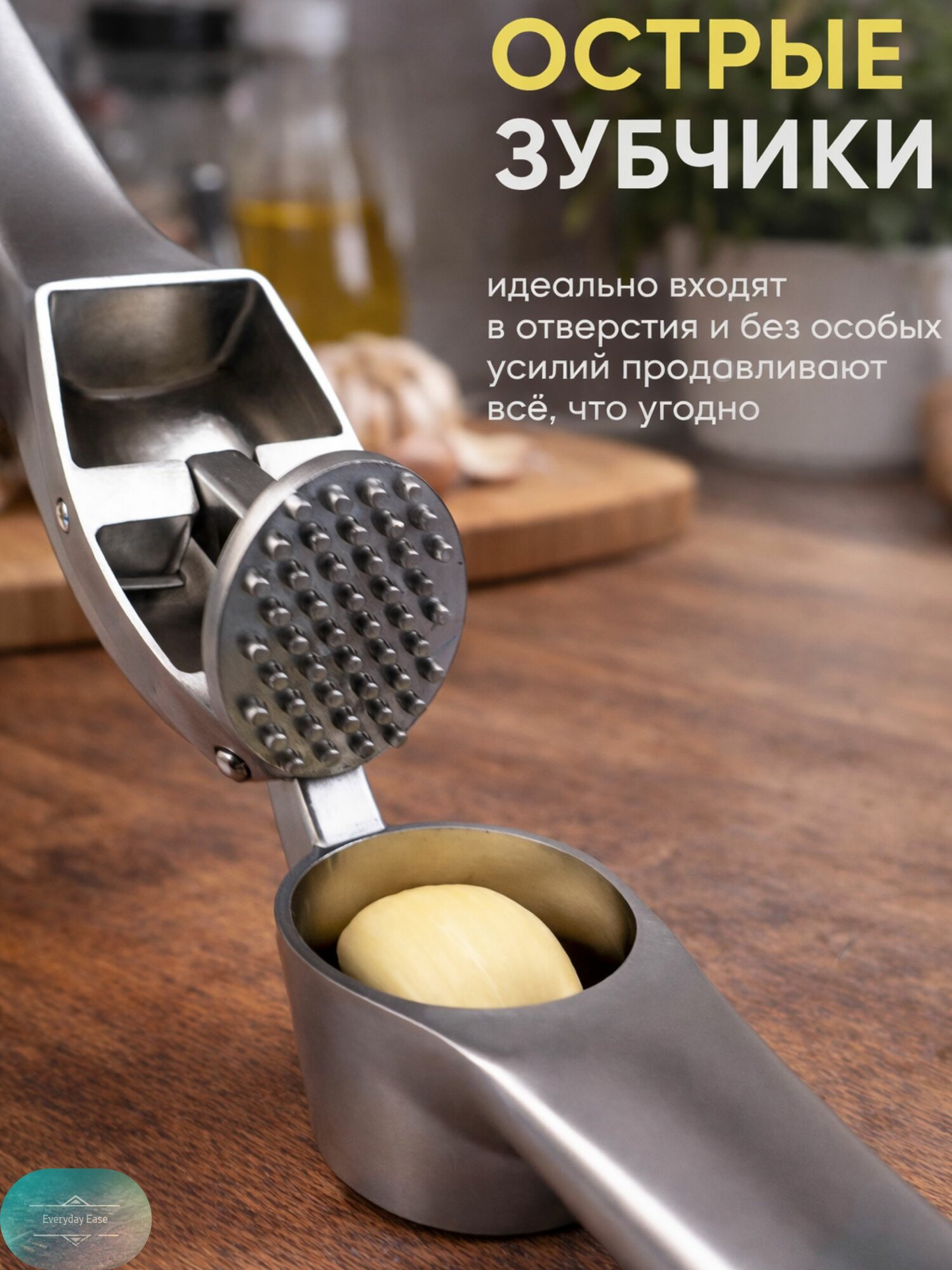 Пресс для чеснока — фото 1