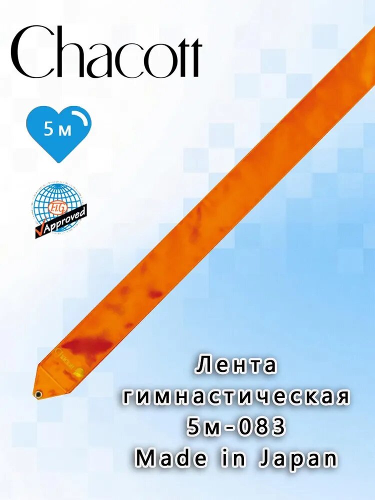 CHACOTT Лента для гимнастики