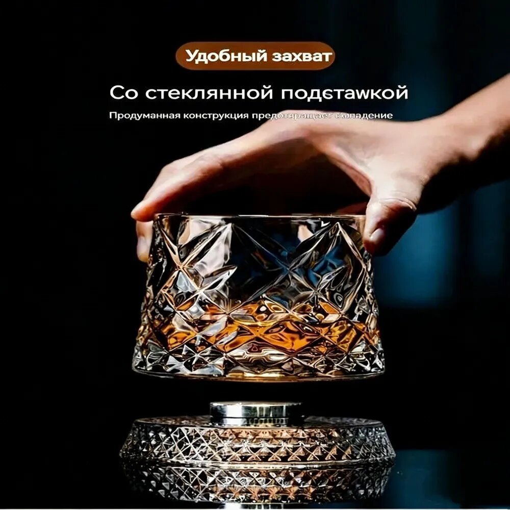 Кубок стеклянный прозрачный, 1 шт, высота 8.8 см, для вина, бренди, виски, пива