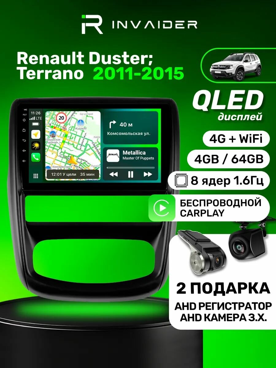 Магнитола Рено Дастер 1 Террано 2011-2015 Андроид RR 4/64 8 ядер 1,6Гц DSP 4G Carplay QLED Автомагнитола Renault Duster; Terrano