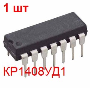 Микросхема КР1408УД1 1 шт. ОУ высоковольтный в DIP-14