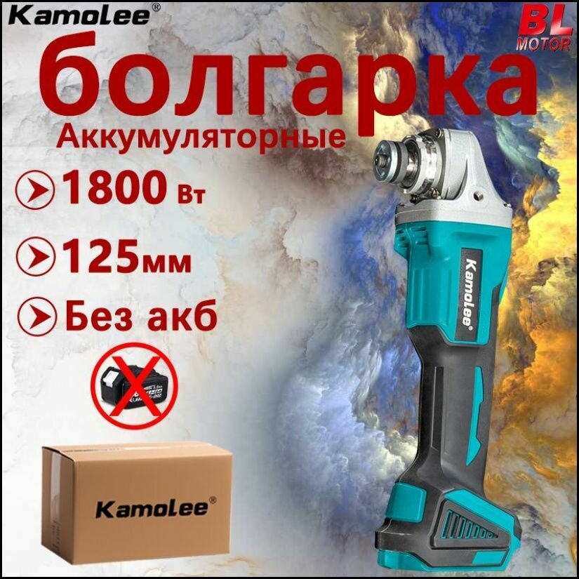 Эксклюзивный комплект электроинструментов