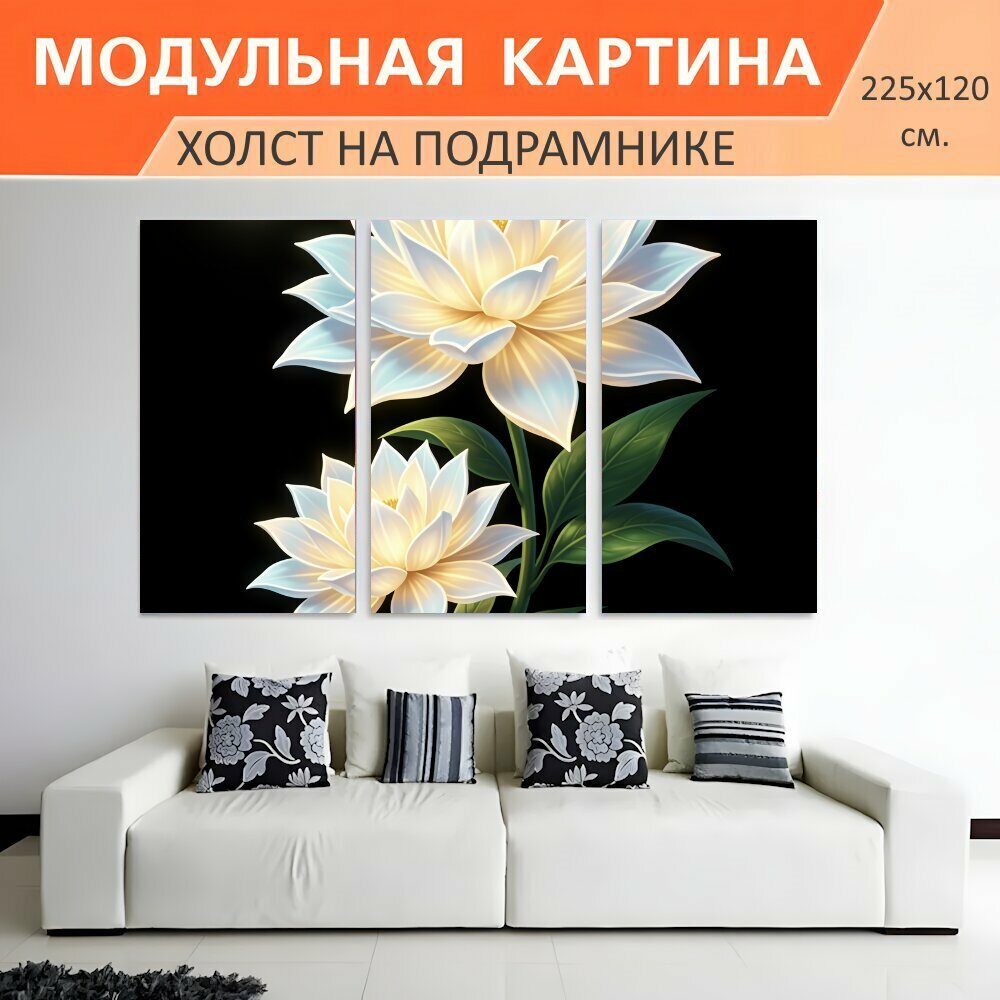 Модульная картина на холсте "Светящиеся белые лотосы ночью. Нежная ботаническая композиция с двумя сияющими цветами и сочными." триптих на подрамнике 225х120 см. для интерьера
