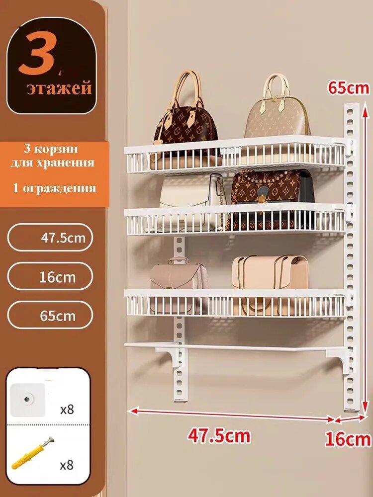 Стеллаж сетчатый металлический 47.5х16х65 см, черный, модульный, для дома и дачи