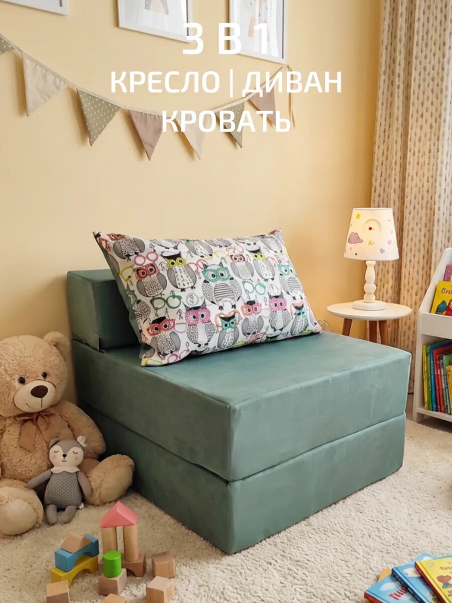 Бескаркасное раскладное кресло-кровать "Квадро Принт"