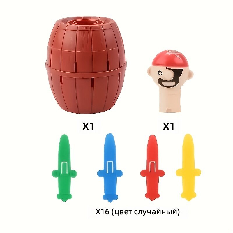 Игровой набор «Пиратская бочка» для вечеринок с эффектом разбивания, прочная многоразовая игрушка для детей и семьи с гладкими краями, стиль А