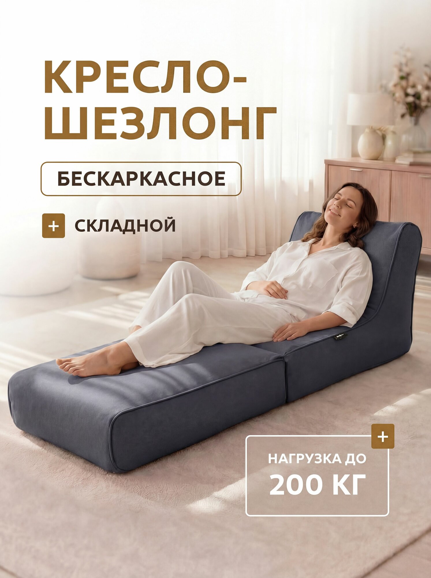 Бафф