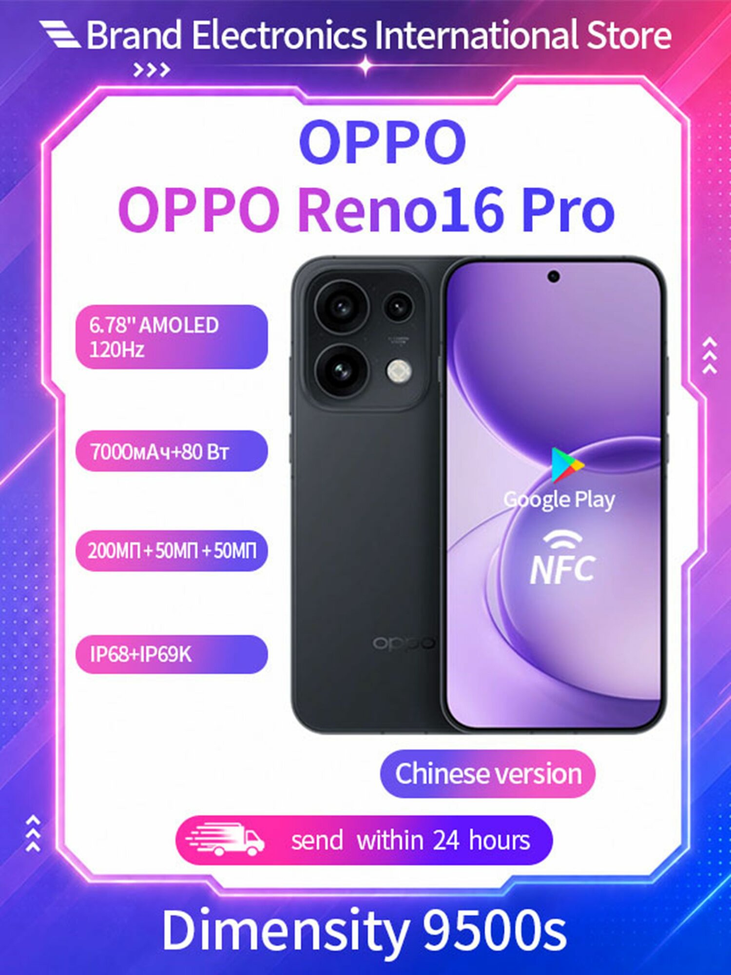 OPPO Reno16 Pro 12/512 черное, смартфон Android 5G AMOLED 120 Гц Google Play Dual SIM игровой телефон быстрая зарядка
