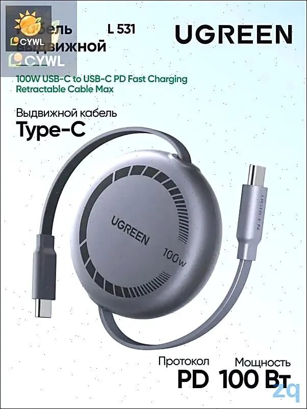 UGREEN Кабель для мобильных устройств USB Type-C/USB Type-C, 1 м, серый