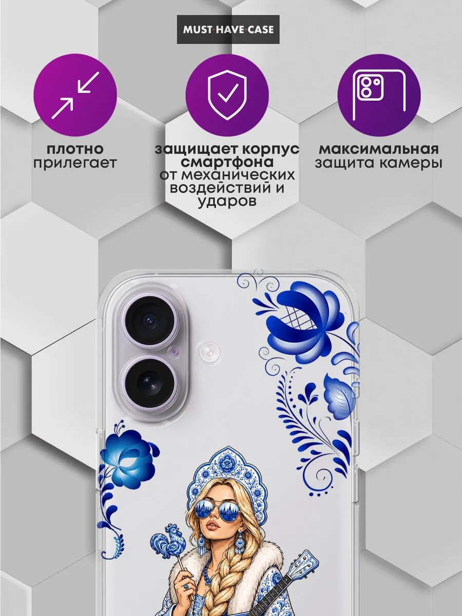 Чехол на iPhone 17 с принтом — фото 1