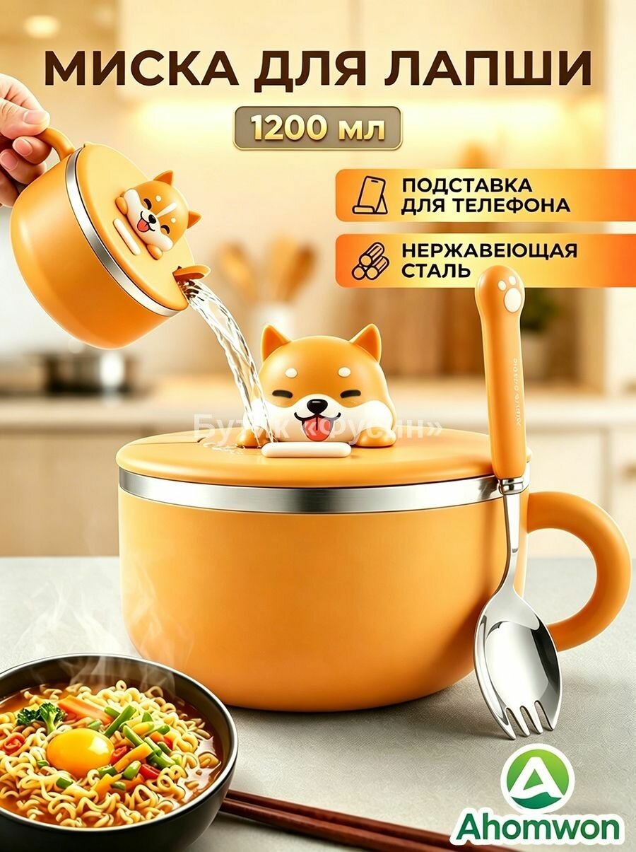 Супница, бульонница "Супница с крышкой 1200 мл", диаметр 19 см, 1 шт