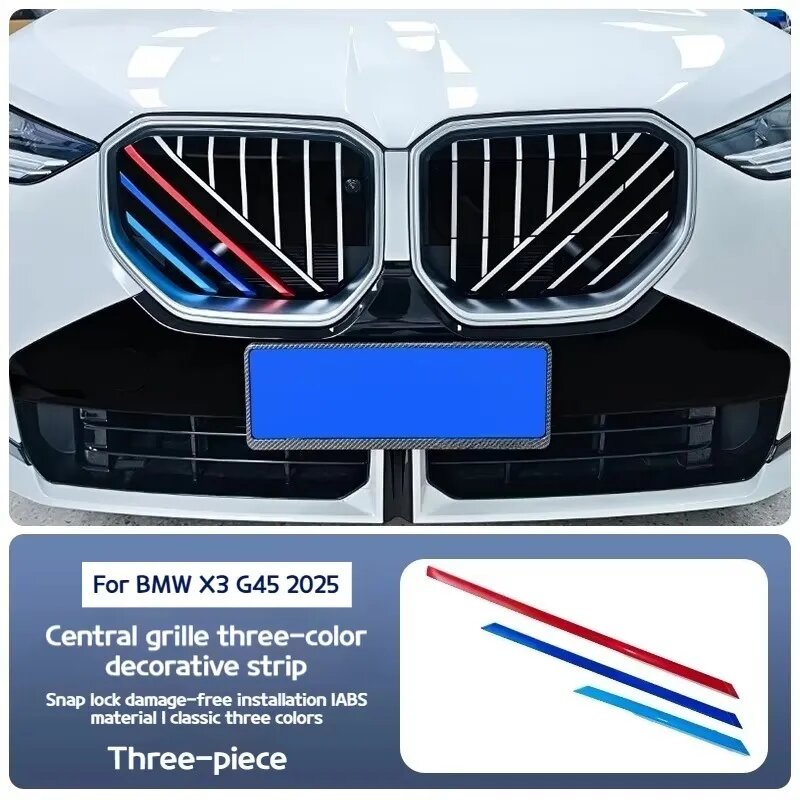Для BMW X3 G45 2025 трехцветная решетка с пряжкой, автомобильная решетка, полосы, передняя сетка, зажимы, полоски, декоративные аксессуары