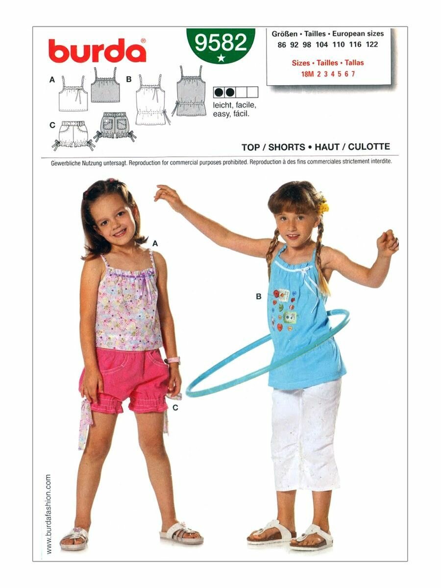 Выкройка Burda 9582 Топ, шорты