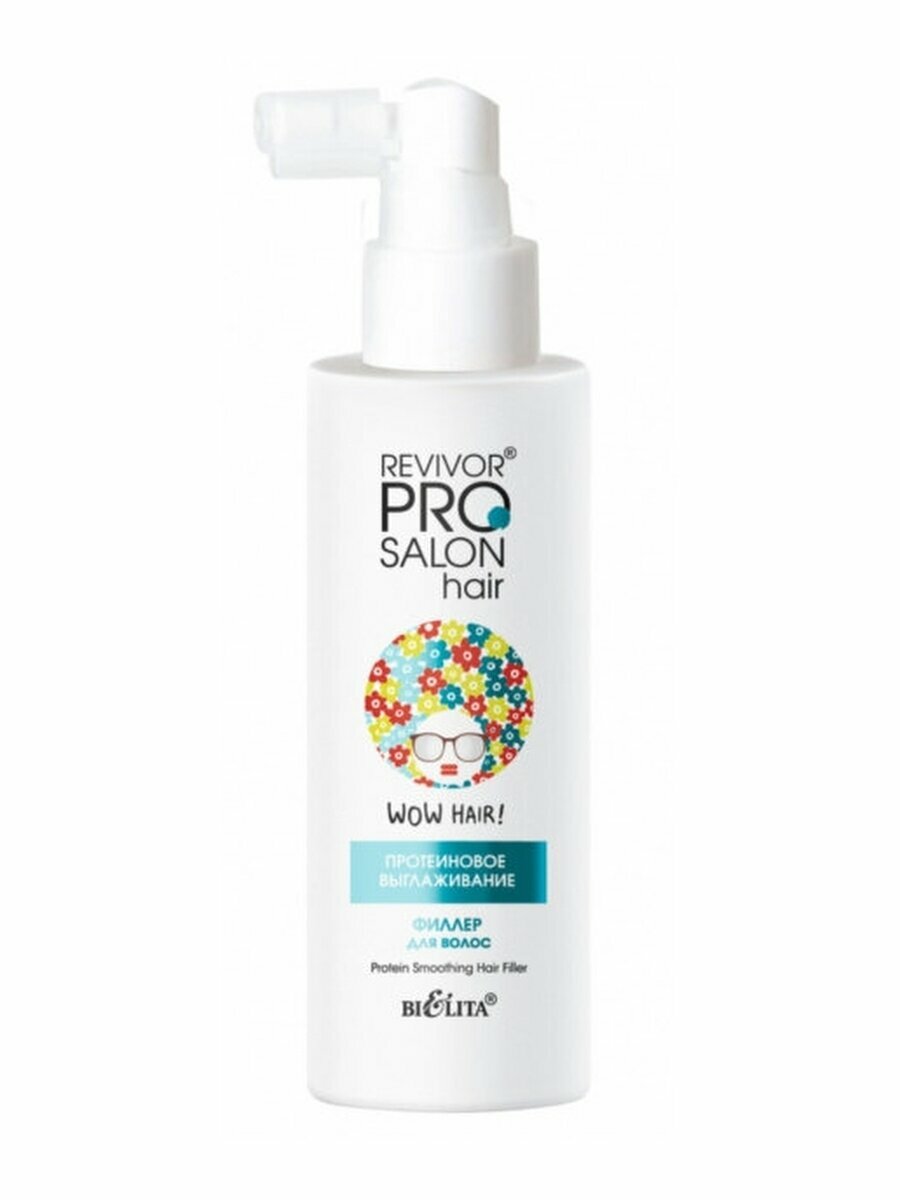Belita Филлер для волос Revivor PRO Salon Hair Протеиновое выглаживание, 150 мл