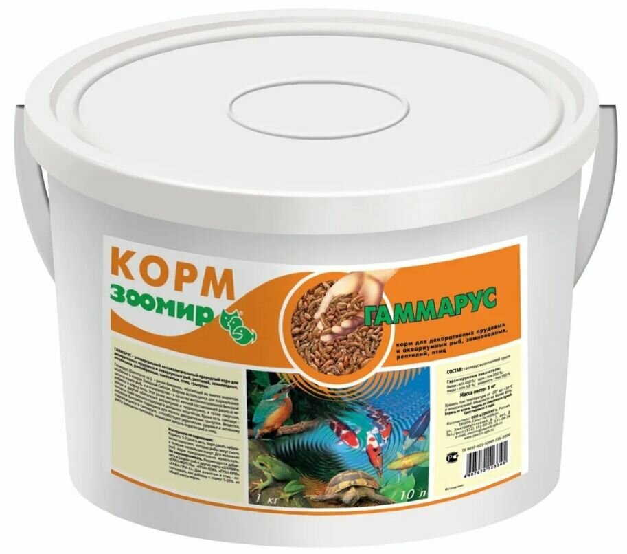 Зоомир Корм сухой для крупных и средних рыб Гаммарус, стимулирующий окраску, 1 кг/10 л