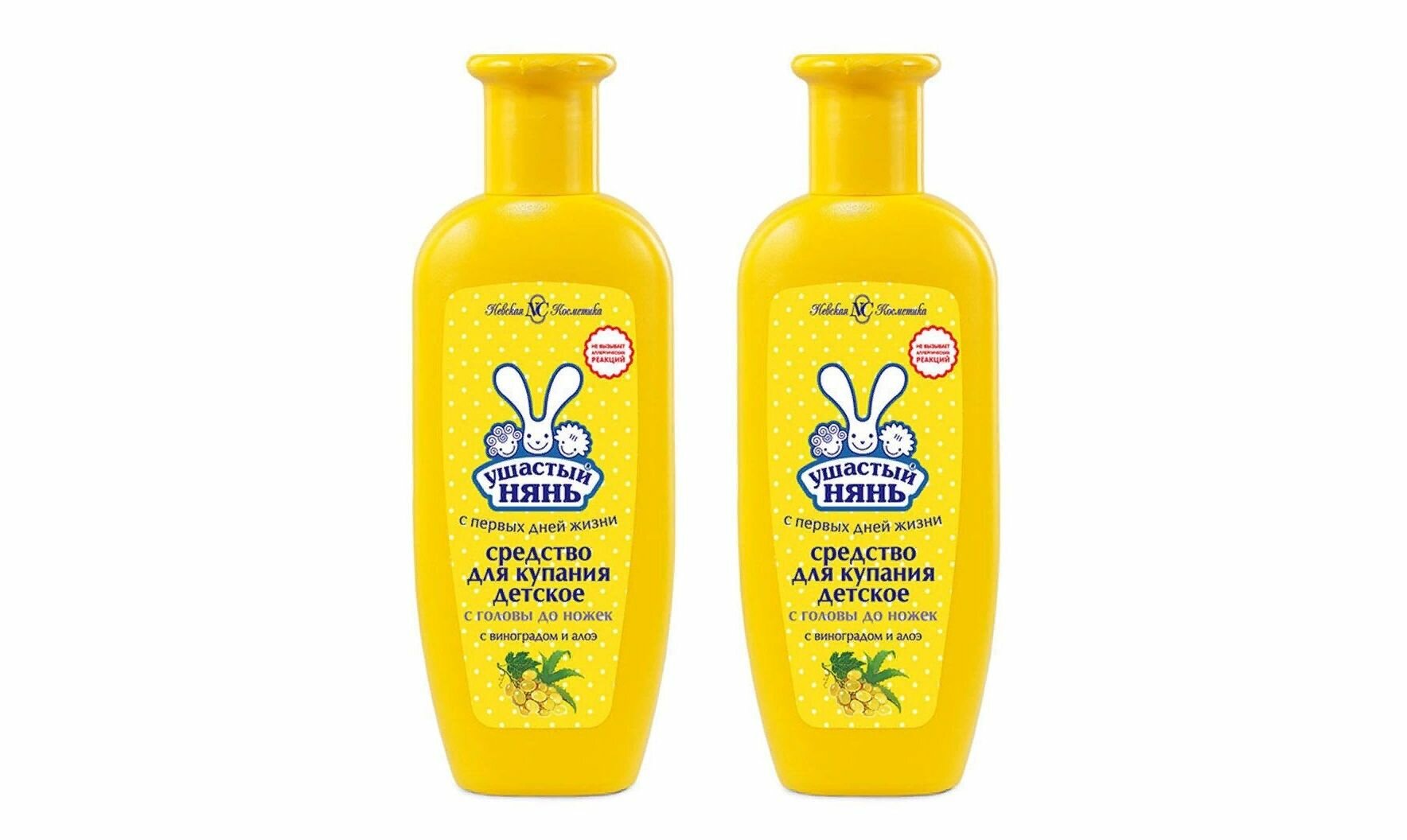 Ушастый нянь Средство для купания, 250 мл, 2 штуки