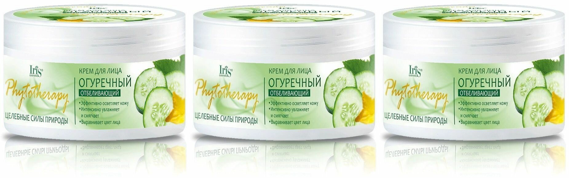 Iris cosmetic "PHYTOTHERAPY" Крем для лица "огуречный", банка 180мл, 3 шт.