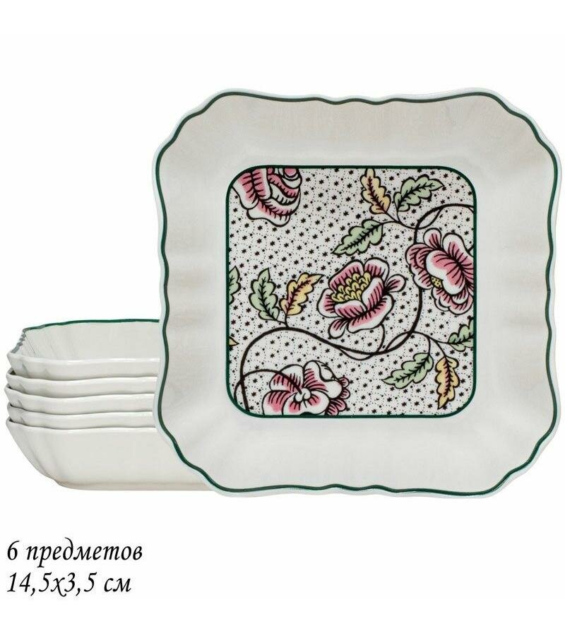 Набор из 6 глубоких блюд 15см глория