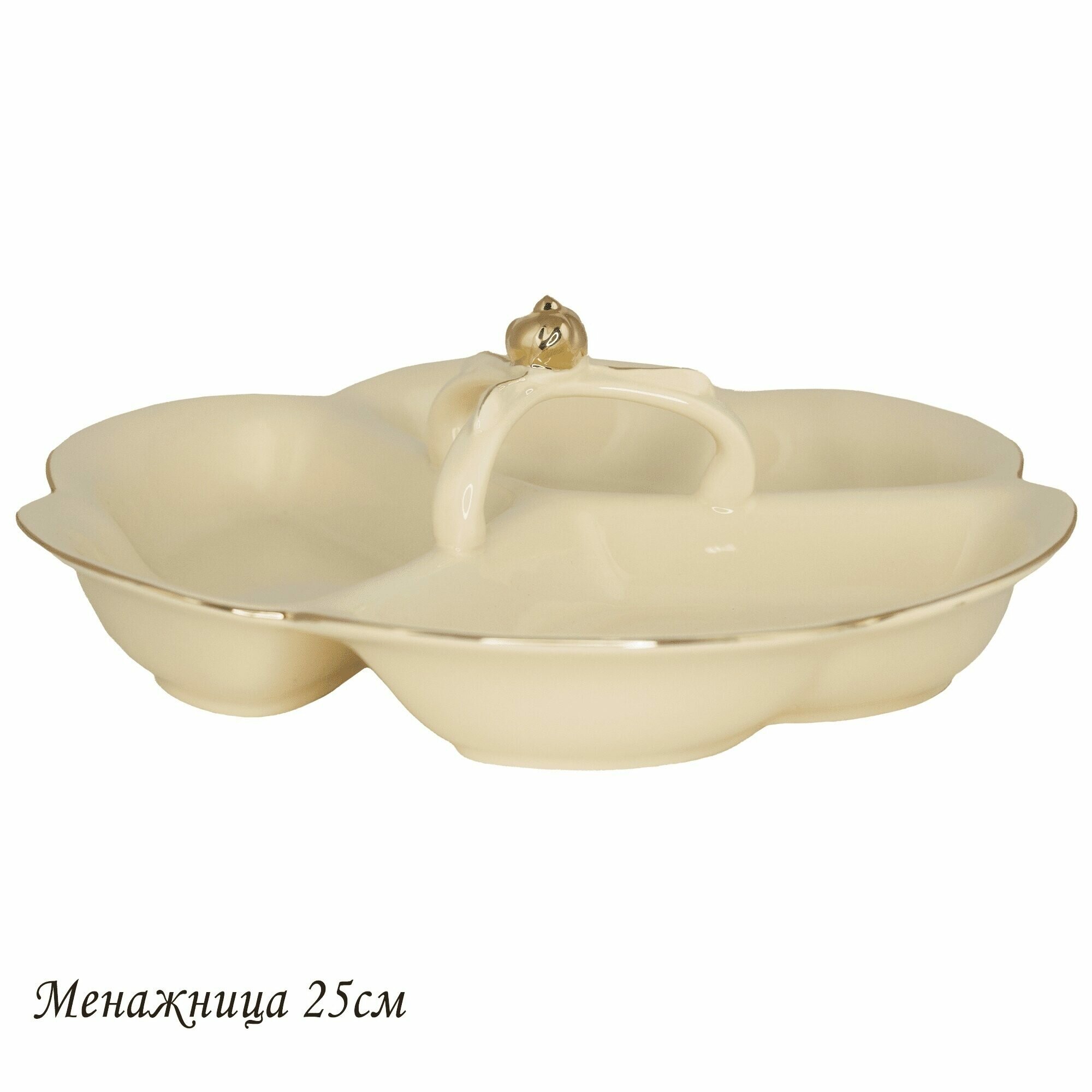 Менажница 25см мираж 1 шт.