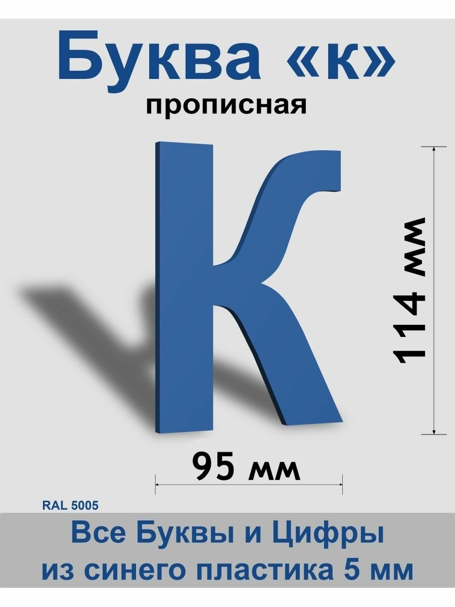 Вывеска