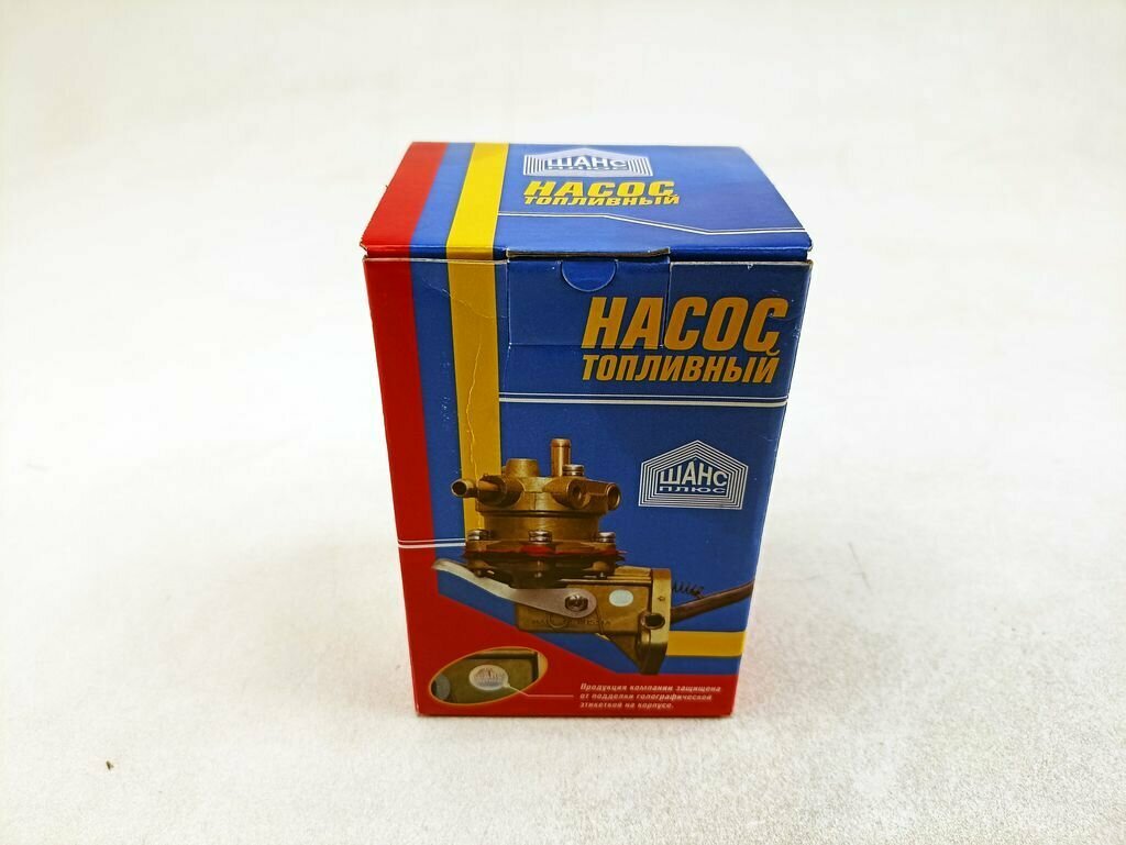 Бензонасос для а/м УАЗ