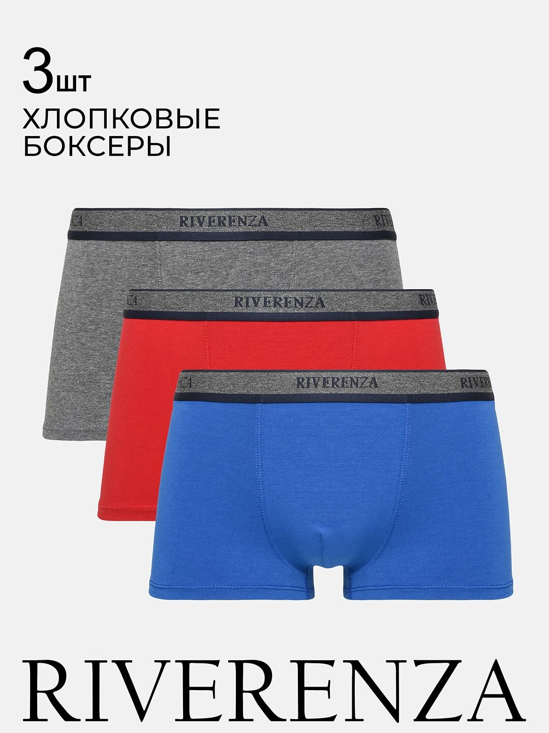 Трусы Forte, комплект