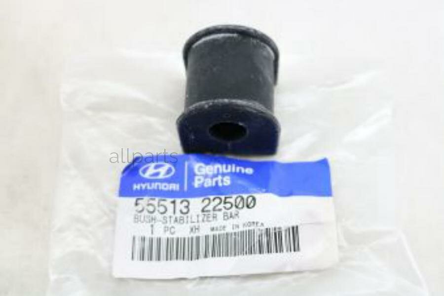 HYUNDAI-KIA 5551322500 втулка стабилизатора ЗАД