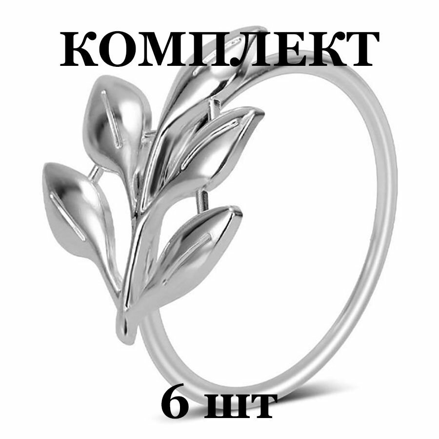 Кольца для салфеток Tasyas "Весенняя веточка silver 6 шт"