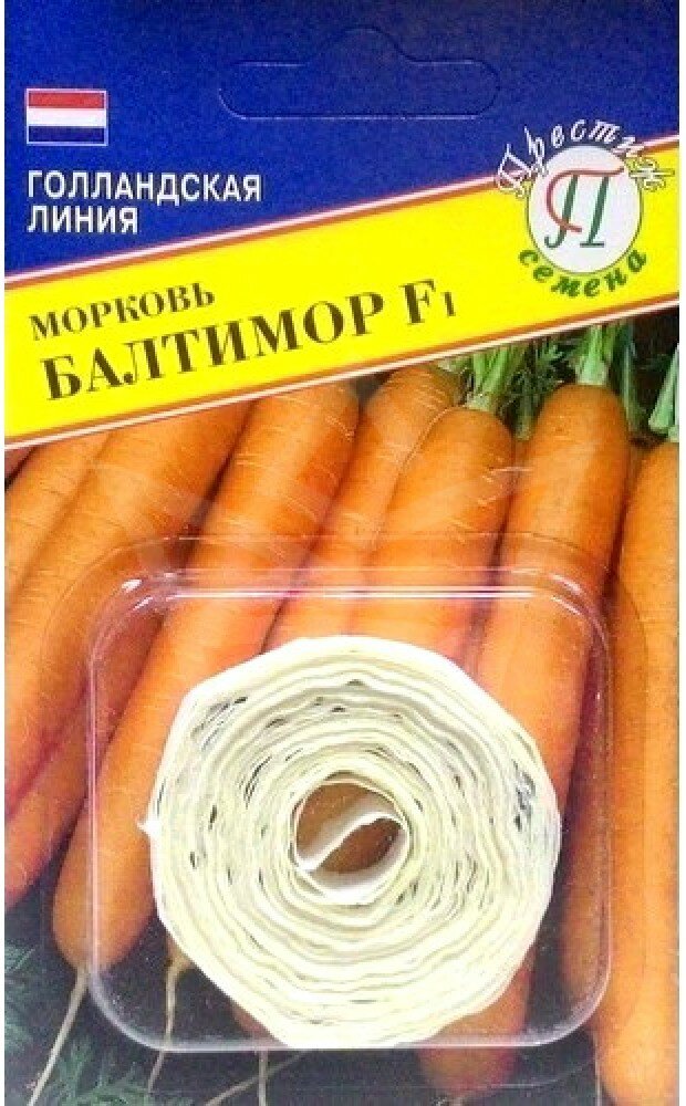 Цена за 10 пачек! Семена Морковь на ленте Балтимор F1 6м Ранние (Престиж)
