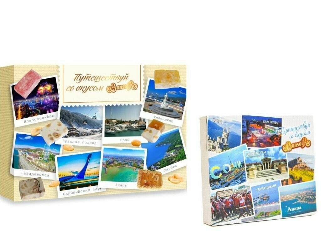 Восточные сладости Нуга и мальбан 520гр