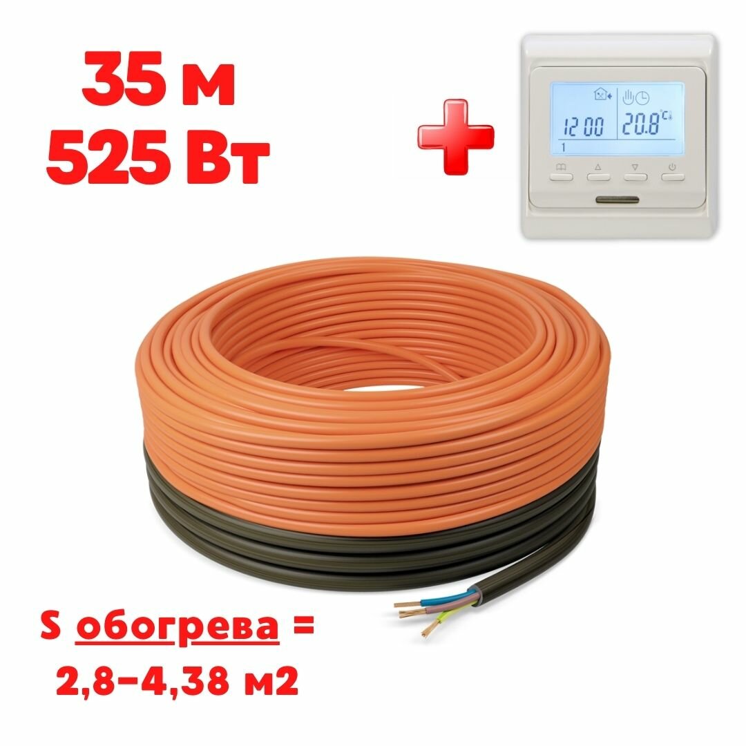 Кабельный теплый пол электрический в стяжку Теплософт Профи 35м 525Вт с электронным терморегулятором под плитку, ламинат, паркет, линолеум, ковролин
