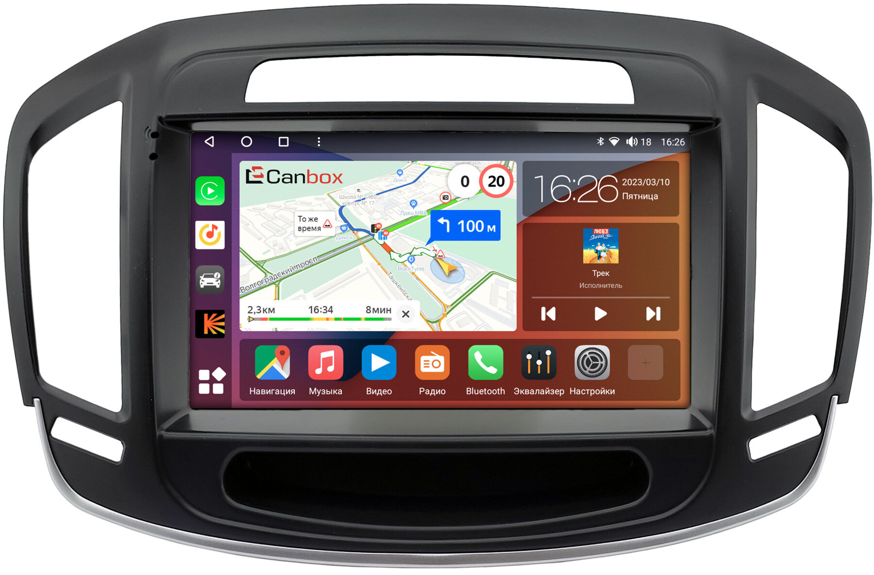 Штатная магнитола Canbox Logic-i3 5737-9-0055 для Opel Insignia 2013-2017 на Android 13 (4G-SIM, 6/128, DSP, 360, QLed)