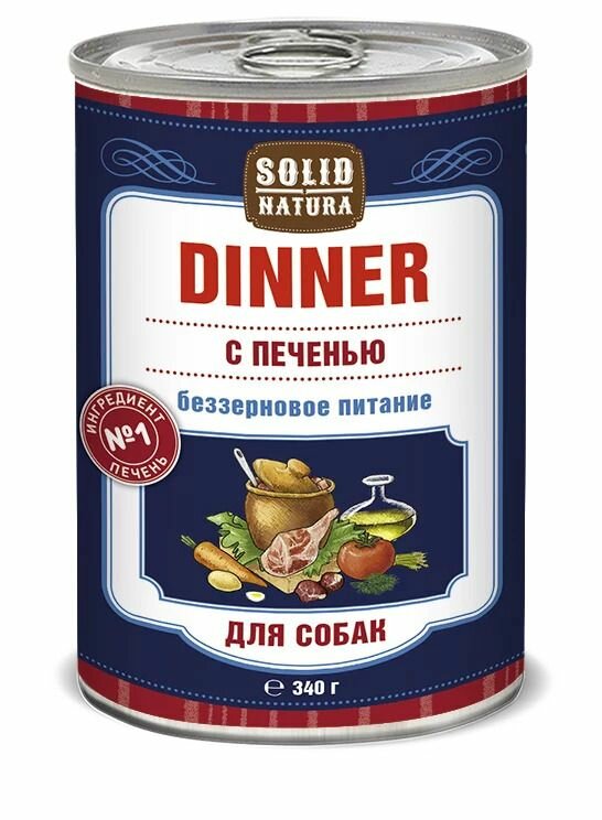 Влажный беззерновой корм для собак Solid Natura Dinner Печень 340 г