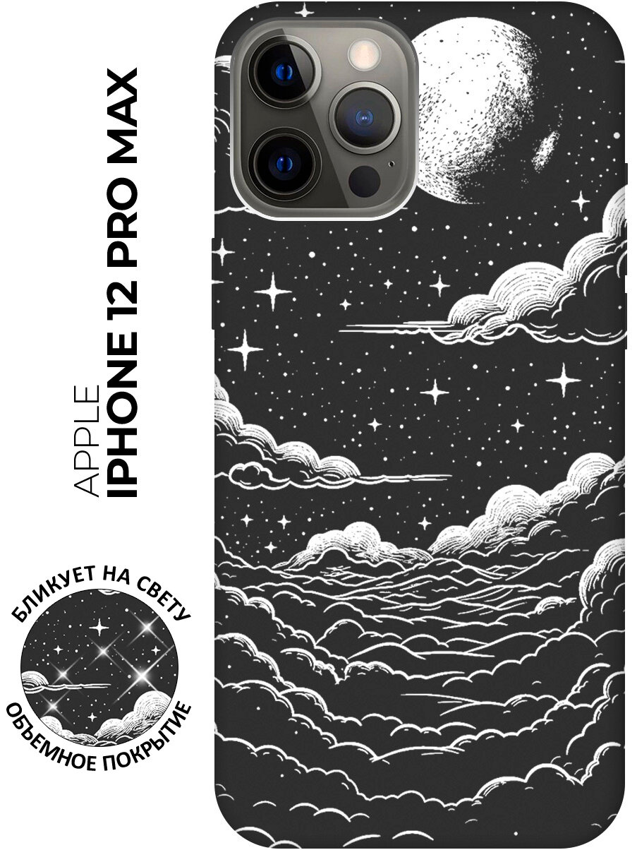 Силиконовый чехол на Apple iPhone 12 Pro Max / Эпл Айфон 12 Про Макс с рисунком "Луна и облака" Soft Touch черный