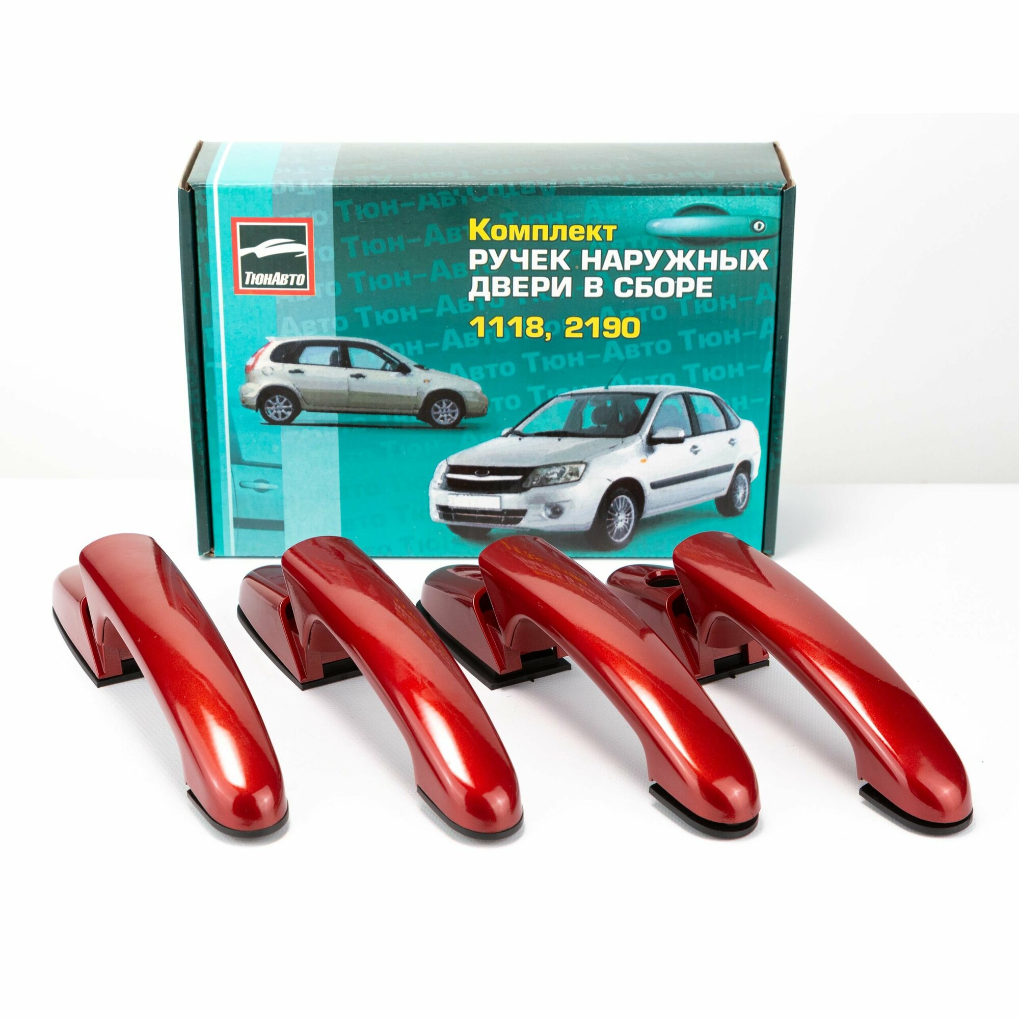 Ручки дверей наружные евро к-т 4шт. Цвет Калина (№ 104) для ВАЗ LADA 1118 Калина, 2190 Гранта.