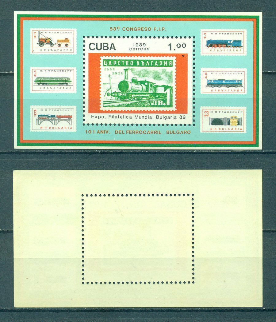 Почтовые марки Куба 1989г. "Выставка марок "болгария '89" - Поезда" Марки на марках, Поезда MNH