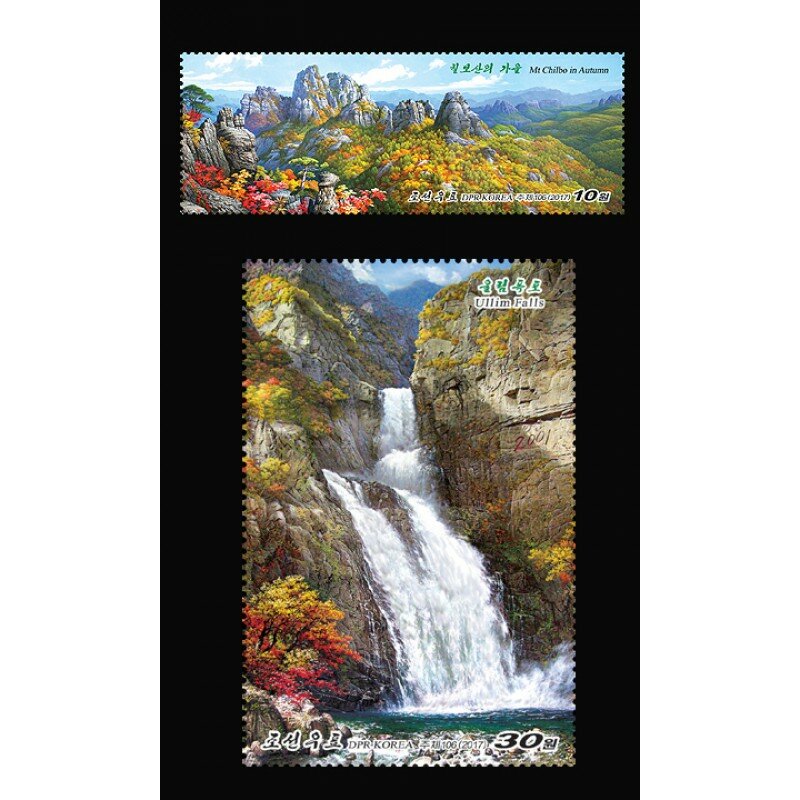 Почтовые марки Северная Корея 2017г. "Пейзаж" Водопады, Живопись MNH
