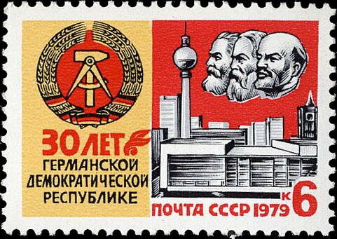 Почтовые марки СССР 1979г. "30 лет Германской Демократической Республике" Гербы, Производство, Ленин MNH
