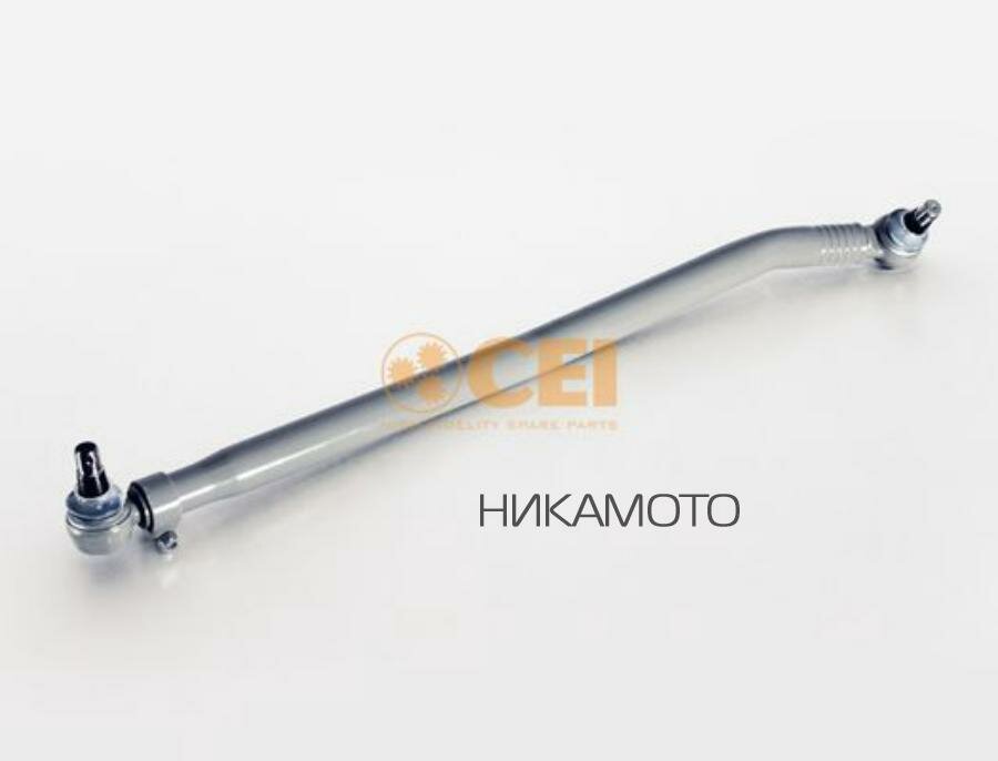 CEI 220079 тяга рулевая ! прод L=1054/1020 d=52 изг-2 \Scania 4 Serie 144