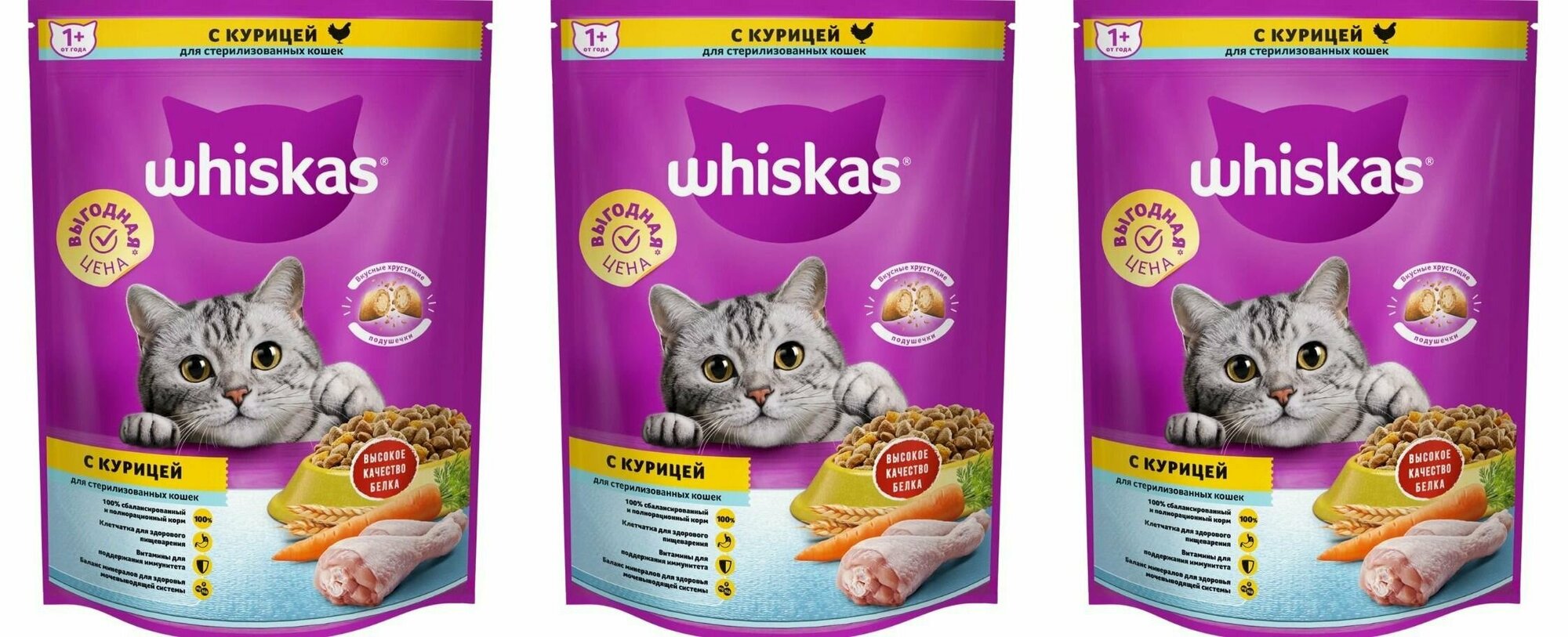 Whiskas Корм сухой для стерилизованных кошек Подушечки-паштет Курица, 800 г, 3 уп
