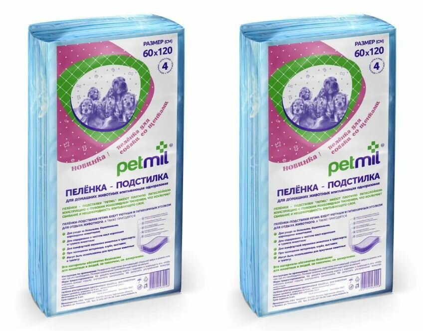 Petmil Пеленка впитывающая одноразовая, 60*120 см, 4 шт, 2 уп