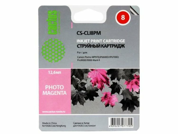 Картридж Cactus CS-8PM Canon PIXMA (светло - пурпурный)
