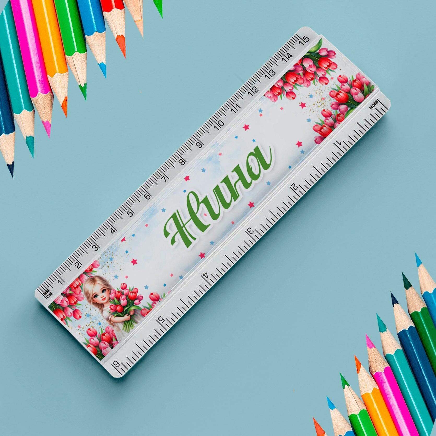 Линейка с именем Нина