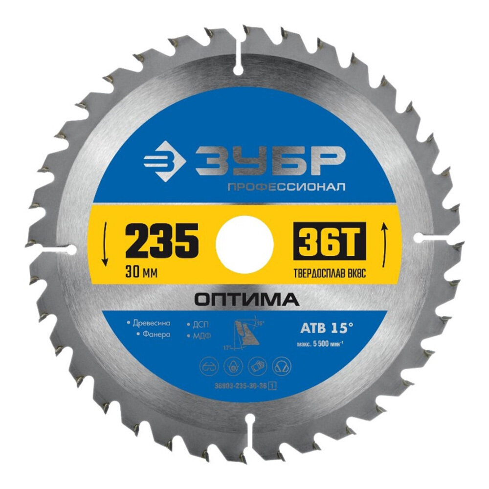 Диск пильный по дереву Зубр (36903-235-30-36_z01) 235х30х1,8 мм 36 зубьев